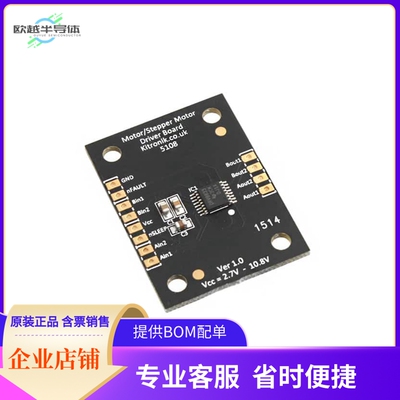 5108【KITRONIK MOTOR / STEPPER MOTOR D】开发板 套件 编程器