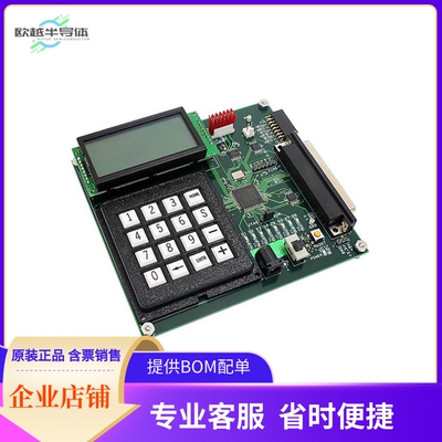 MPCA92020【FPGA CONTROLLER ASSEMBLY】开发板 套件 编程器