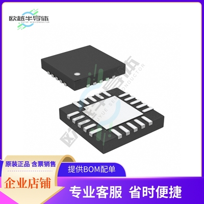 数据采集芯片LTC2654IUF-L12#PBF+原装正品提供电子元器件配单服