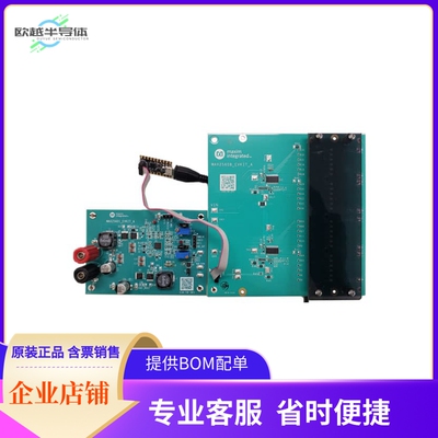MAX25608EVSYS#【EVALUATION KIT MAX25608】开发板 套件 编程器