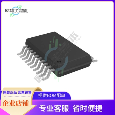 原装电源管理芯片 AD8436ARQZ-R7 提供电子元器件BOM配单