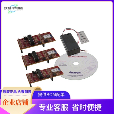 A2530R24A-LPZ【BOARD EVAL BOOSTERPACK A2530R24A】开发板 套