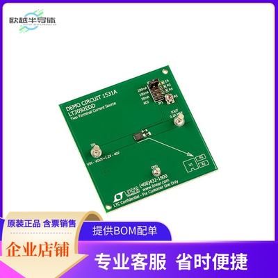 DC1531A【BOARD DEMO FOR LT3092EDD】开发板 套件 编程器
