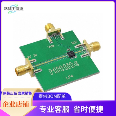 106137-HMC445LP4【BOARD EVAL HMC445LP4E】开发板 套件 编程器