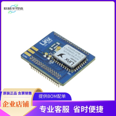 EVM-900-PRO-UFL【CERTIFIED HUMPRO EVM MOD 900MHZ】开发板 套