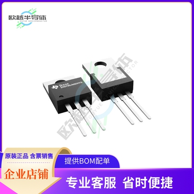 原装电源管理芯片 LM317T/LF01 提供电子元器件BOM配单