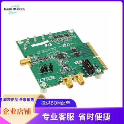 DC1370A-M【BOARD EVAL LTC2262-14】开发板 套件 编程器