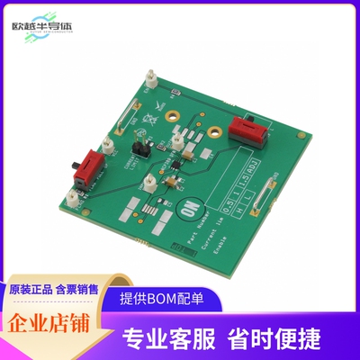 NCP380LMU15AGEVB【BOARD EVAL NCP380LMU15 LOAD SW】开发板 套