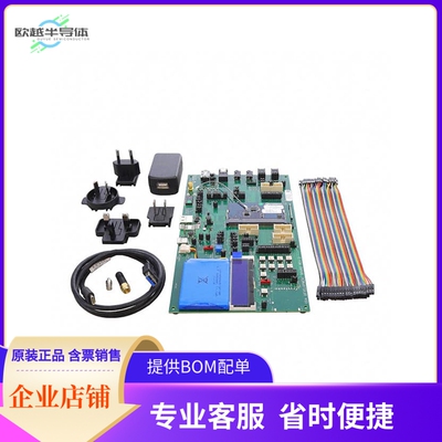DK-QCC5144-VFBGA90-A-0【DEV KIT, DK-QCC5144-WLCSP94-A-0】开