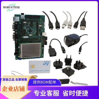 STM3241G-EVAL【STM32F417IGH6 EVAL BRD】开发板 套件 编程器