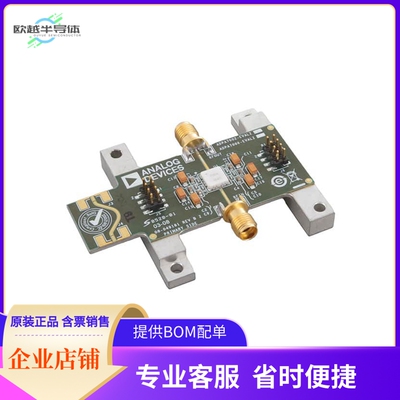 ADPA7006-EVALZ【VAL ADPA7006】开发板 套件 编程器