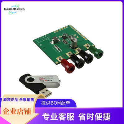 IRDC3897【BOARD EVAL SUPIRBUCK IR3897】开发板 套件 编程器