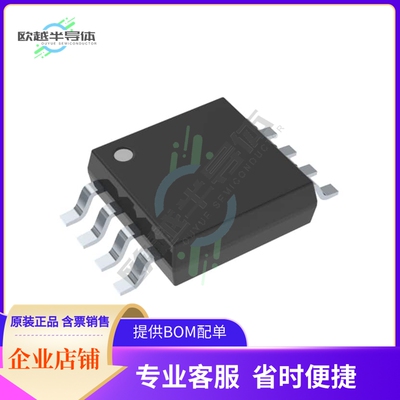 存储芯片BR25H020FVT-2CE2原装正品提供电子元器件配单服务