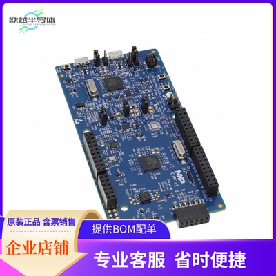 OM13088UL【LPCXPRESSO LPC4367 EVAL BRD】开发板 套件 编程器