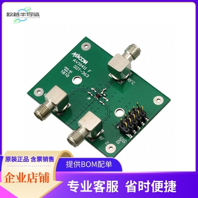 MASWSS0136SMB【EVAL BOARD FOR MASWSS0136TR-3000】开发板 套