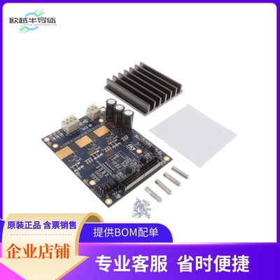 EVALSTDRIVE101【STDRIVE101 DEMONSTRATION BOARD F】开发板 套