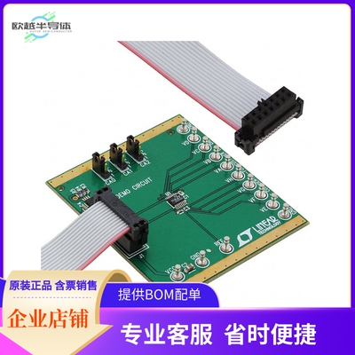 DC1534A-C【BOARD DAC LTC2637-12】开发板 套件 编程器