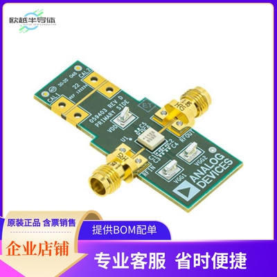 HMC1126-EVALZ【EVAL BOARD FOR HMC1126ACEZ】开发板 套件 编程