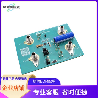 MAX38889AEVKIT#【SUPERCAP BACKUP REGULATOR】开发板 套件 编