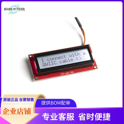 LCD-16396【SPARKFUN 16X2 SERLCD - RGB BACKL】开发板 套件 编