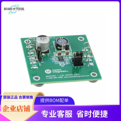 MAX17503EVKITA#【EVAL KIT FOR MAX17503】开发板 套件 编程器