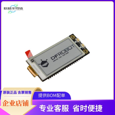 DFR0591【RASPBERRY PI E-INK DISPLAY MODUL】开发板 套件 编程