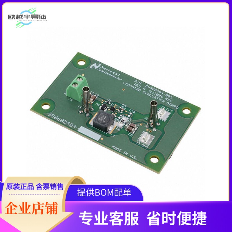 LM34919BEVAL/NOPB【KIT EVAL FOR LM34919】开发板 套件 编程器