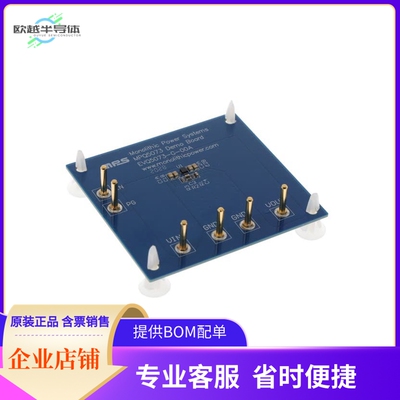 EVQ5073-G-00A【5.5V, 2A, CONFIGURABLE CURRENT,】开发板 套件