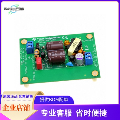 UCC28780EVM-021【DEVELOPMENT INTERFACE】开发板 套件 编程器