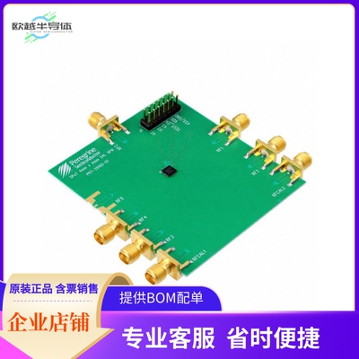 EK42442-01【KIT EVAL FOR RF SWITCH】开发板 套件 编程器