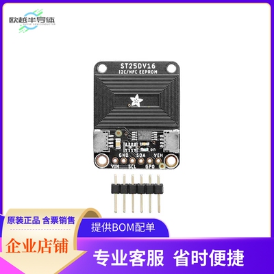 4701【ADAFRUIT ST25DV16K I2C RFID EEPR】开发板 套件 编程器
