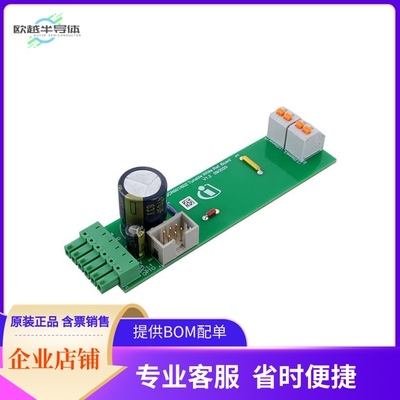 REFTWBCR60155V05ATOBO1【REF_TW_BCR601_55V_0.5A】开发板 套件