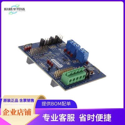 DRV8311HEVM【EVAL BOARD FOR DRV8311H】开发板 套件 编程器