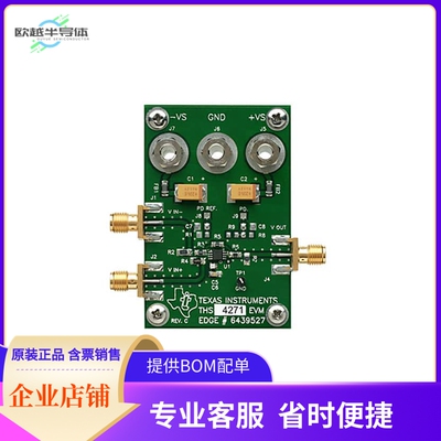 THS4271EVM-UG【EVAL MOD W/UNITY GAIN THS4271】开发板 套件