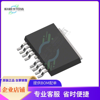 原装电源管理芯片 S-19514AFPA-V9T1U4 提供电子元器件BOM配单
