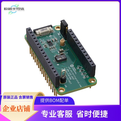 MAX30101WING#【FEATHERWING MODULE WITH PULSEOX】开发板 套件