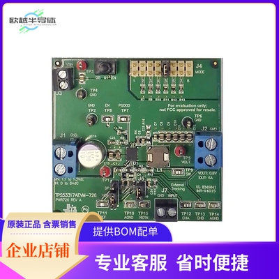 TPS53317AEVM-726【EVALUATION MODULE】开发板 套件 编程器