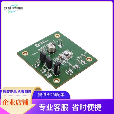 MAX15462BEVKIT#【EVAL BOARD FOR MAX15462】开发板 套件 编程器