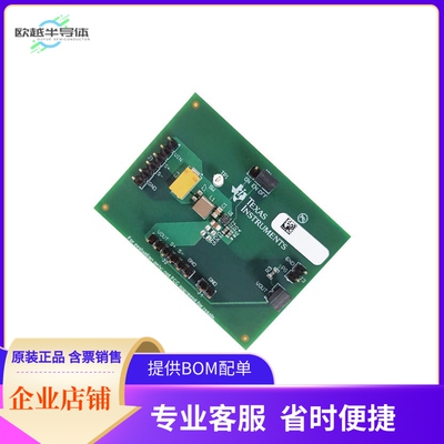 TLV62585EVM-824【EVAL BOARD FOR TLV62585】开发板 套件 编程器