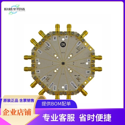 NB7V52MMNGEVB【EVAL BOARD NB7V52MMNG】开发板 套件 编程器