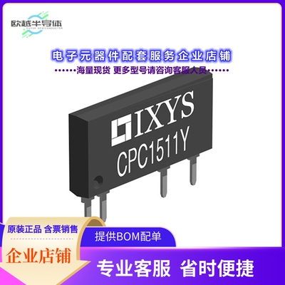 CPC1511Y[继电器SSR RELAY SPST-NO 450MA 0-230V]