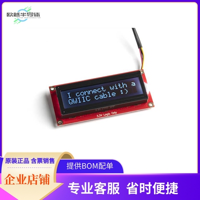 LCD-16397【SPARKFUN 16X2 SERLCD - RGB TEXT】开发板 套件 编