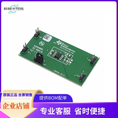 TPS7A7001EVM-065【EVAL MODULE FOR TPA7A7001-065】开发板 套