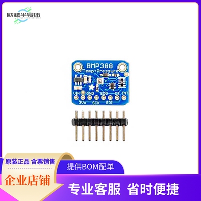 3966【BMP388 - PRECISION BAROMETRIC PR】开发板 套件 编程器