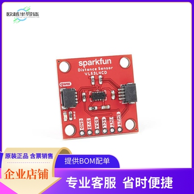 SEN-18993【QWIIC 1.3M DISTANCE VL53L4CD】开发板 套件 编程器