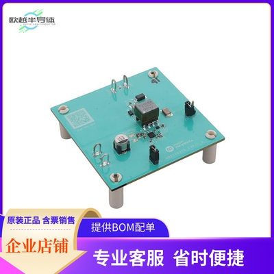 MAX17692BEVKIT#【EVALUATION KIT FOR MAX17692】开发板 套件