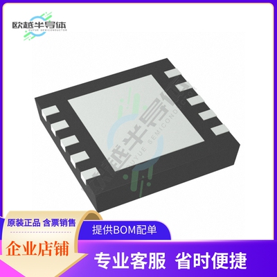 原装电源管理芯片 HV892K7-G 提供电子元器件BOM配单