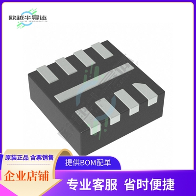 原装电源管理芯片 LT8607HDC#TRMPBF 提供电子元器件BOM配单