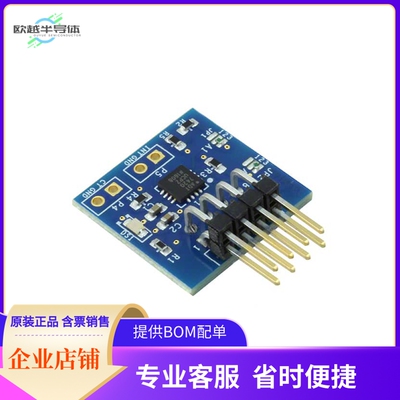 EVAL-ADT7420-PMDZ【EVAL-ADT7420-PMDZ】开发板 套件 编程器