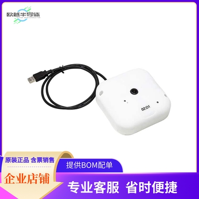 EVAL-ADSW4000KTZ【EAGLEEYE PEOPLECOUNT KIT】开发板 套件 编